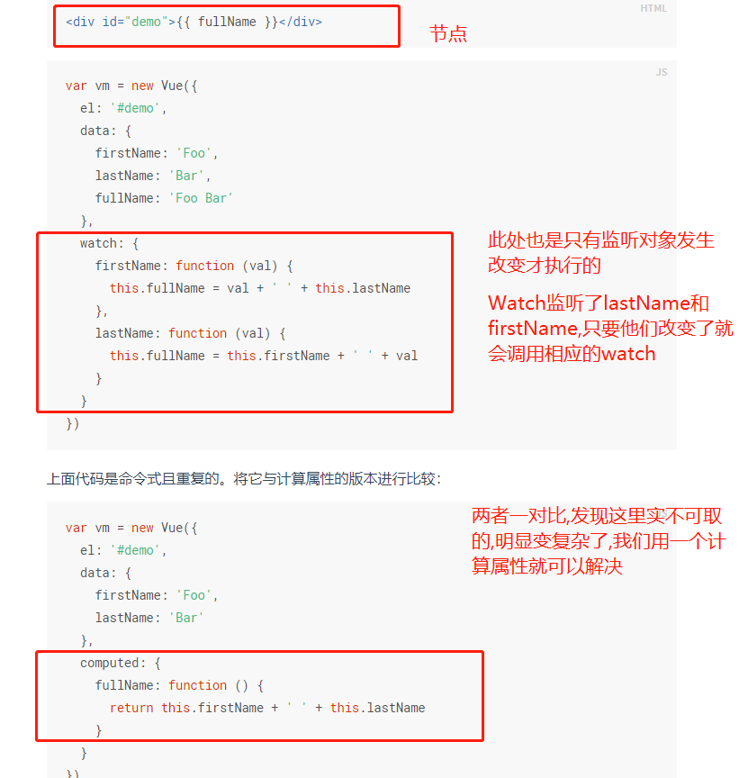 Vue入门:计算属性computed的基本使用和特性/计算属性缓存/Vue侦听器Watch_vue中complete-CSDN博客