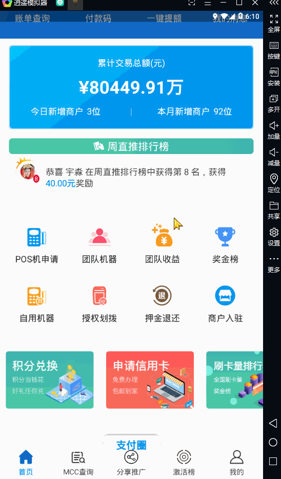 android 仿饿了么悬浮购物车按钮_饿了么android 弹窗-CSDN博客