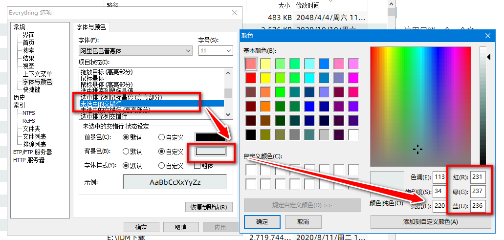 Everything使用详解_everything .csdn-CSDN博客