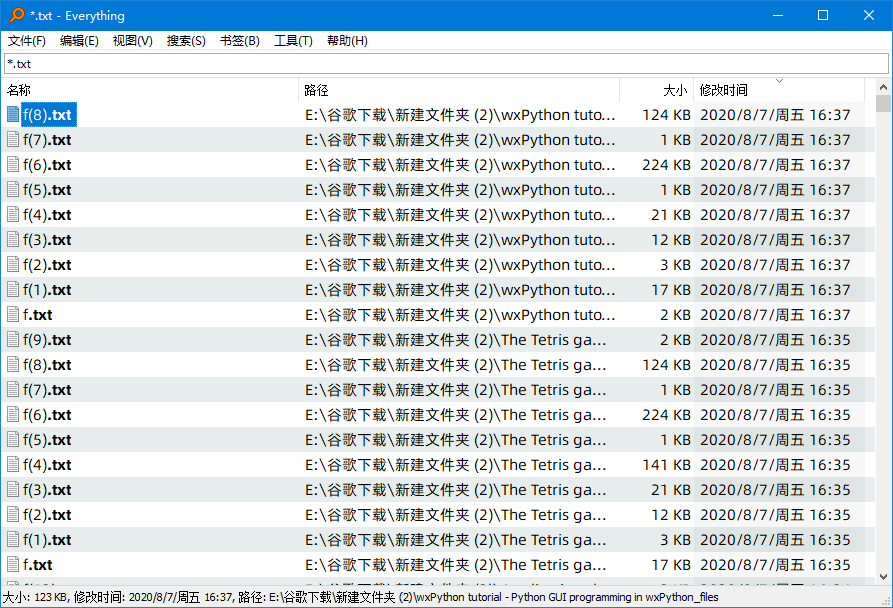 Everything使用详解_everything .csdn-CSDN博客