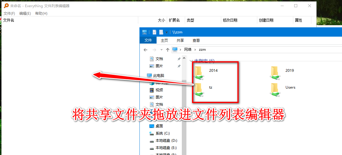 Everything使用详解_everything .csdn-CSDN博客