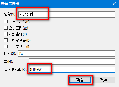 Everything使用详解_everything .csdn-CSDN博客