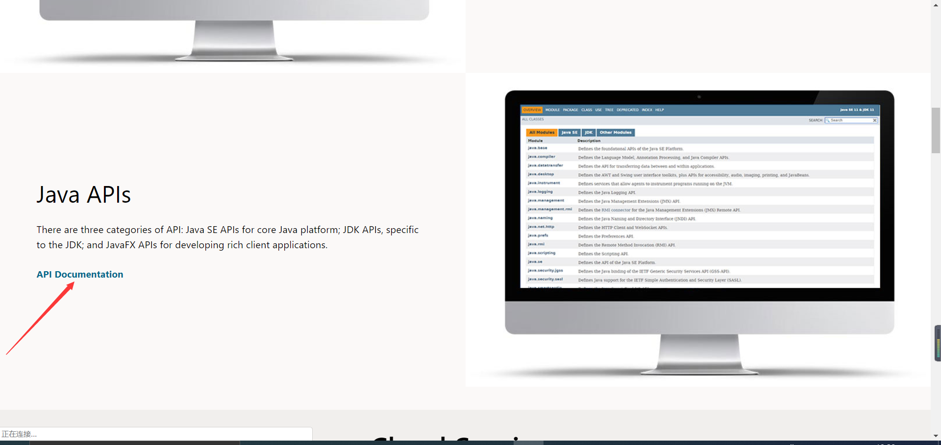 Java语言：如何查找API_java开发如何找api-CSDN博客
