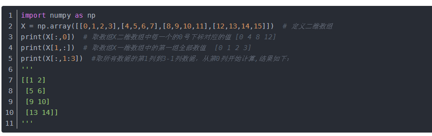 python中的[1:]、[::-1]、X[:,m:n]和X[1,:]-CSDN博客