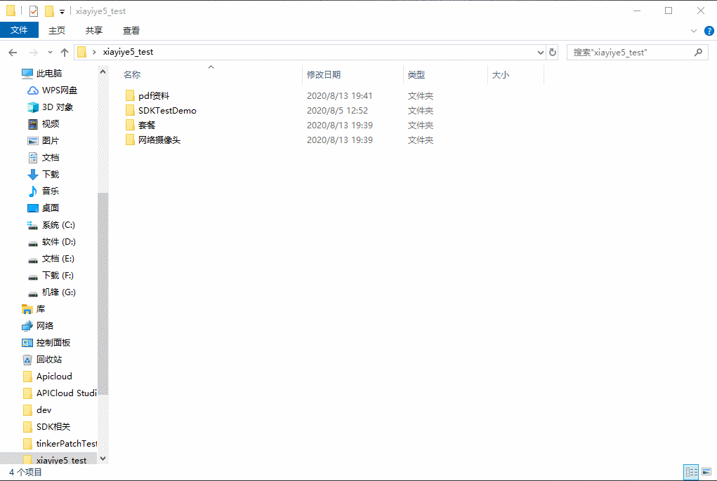 使用git命令提交代码到github远程仓库的方法 Csdn博客