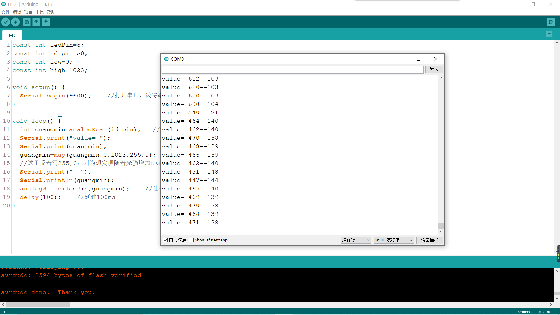 Arduino实现光敏电阻简单控制ledarduino光敏电阻控制led灯 Csdn博客