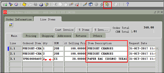 Oracle EBS 基础概念：文件夹_ebs中文件夹以默认方式打开-CSDN博客