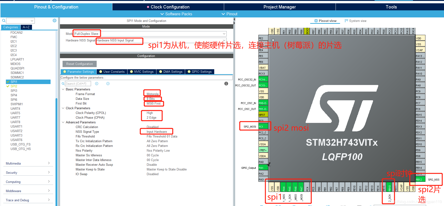 stm32h743ViTx CubeMx spi主、从机实验_hardware nss output signal-CSDN博客