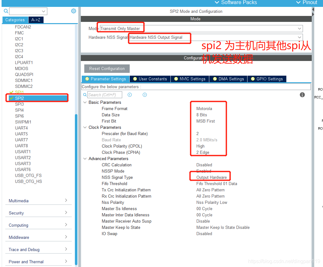 stm32h743ViTx CubeMx spi主、从机实验_hardware nss output signal-CSDN博客