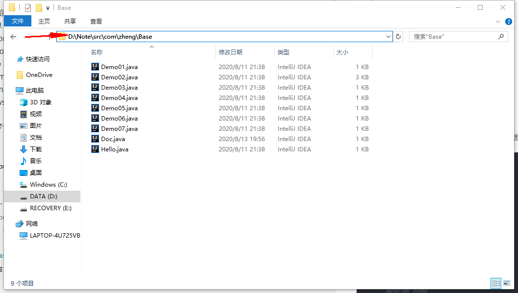 Use Intellij IDEA to generate JavaDoc - Programmer Sought