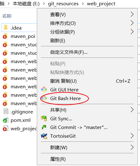 解决IDEA配置.gitignore不生效的问题_在正版2021.3idea中集成.gitignore文件时,如何解决无法编辑.gitignore文件-CSDN博客
