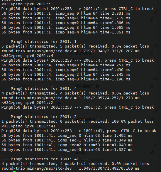 简易IPV6 配置 含服务器 、 H3C 交换机_undo dhcp select server-CSDN博客