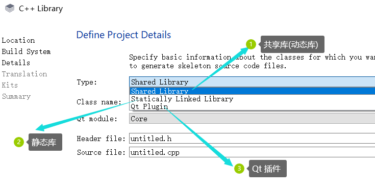 Qt在Windows平台上引用静态库和共享库_qt 可饮用的windows库-CSDN博客