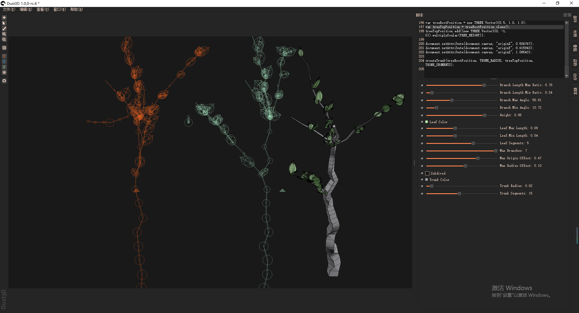 试用一款开源的轻量级3D建模软件《Dust3D》_dust3d中文版-CSDN博客