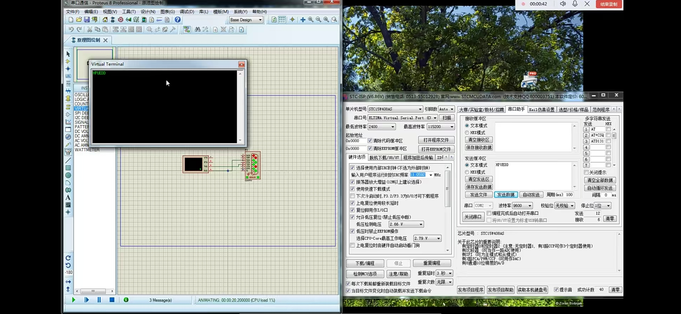 Proteus与pc串口助手通信(stc-isp为例)_proteus仿真节点与pc机通信-CSDN博客