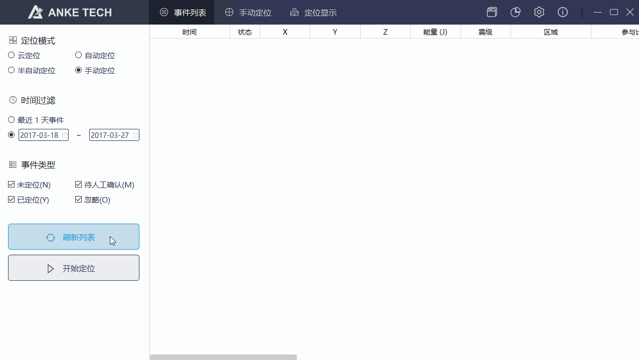 Qt - 项目作品之数据分析_qt 读取dxf-CSDN博客