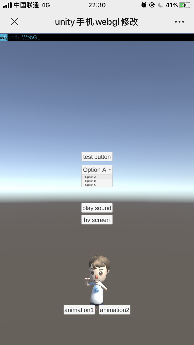 开发手札：unity手机端webgl运行_unitywebgl手机运行-CSDN博客