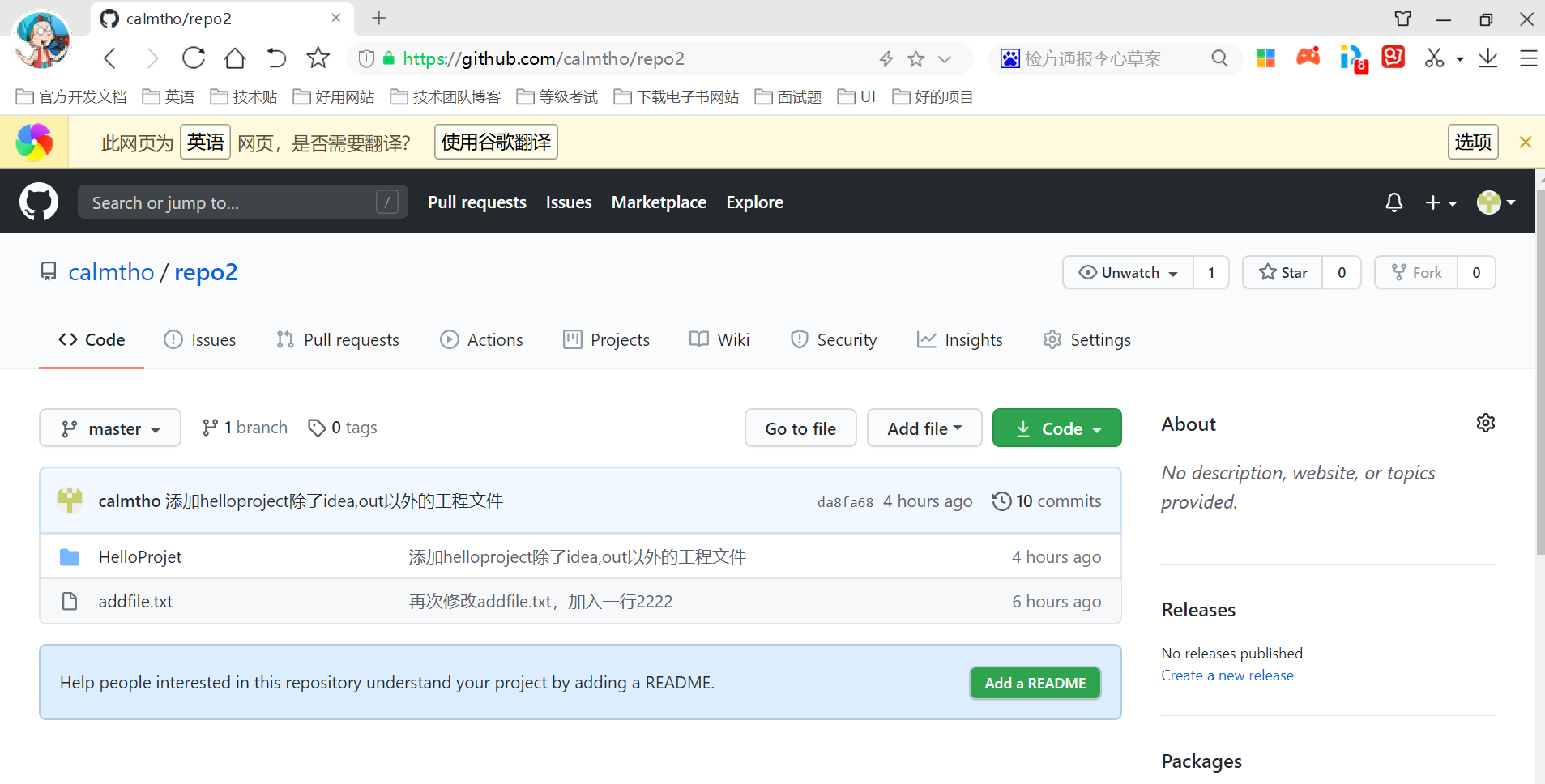 Git之基于图形界面工具TortoiseGit(乌龟git)增删改查本地仓库以及建立远程仓库，同步本地仓库至远程仓库github_用小乌龟 删除本地仓库中文件-CSDN博客