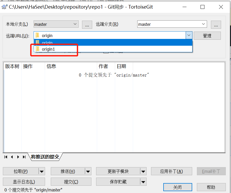 Git之基于图形界面工具TortoiseGit(乌龟git)增删改查本地仓库以及建立远程仓库，同步本地仓库至远程仓库github_用小乌龟 删除本地仓库中文件-CSDN博客