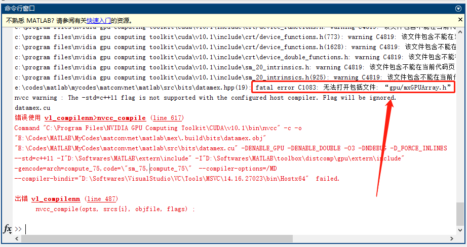 Windows 10系统下MATLAB2018b调用CUDA 10.1和NVCC_matlab 2018b匹配的cuda版本-CSDN博客