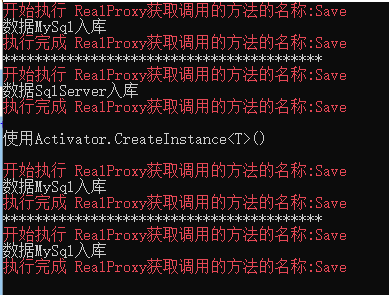 .net core 使用 DispatchProxy 实现AOP动态代理 ，.Net Framework 下Remoting核心类库RealProxy实现AOP实现动态代理-CSDN博客