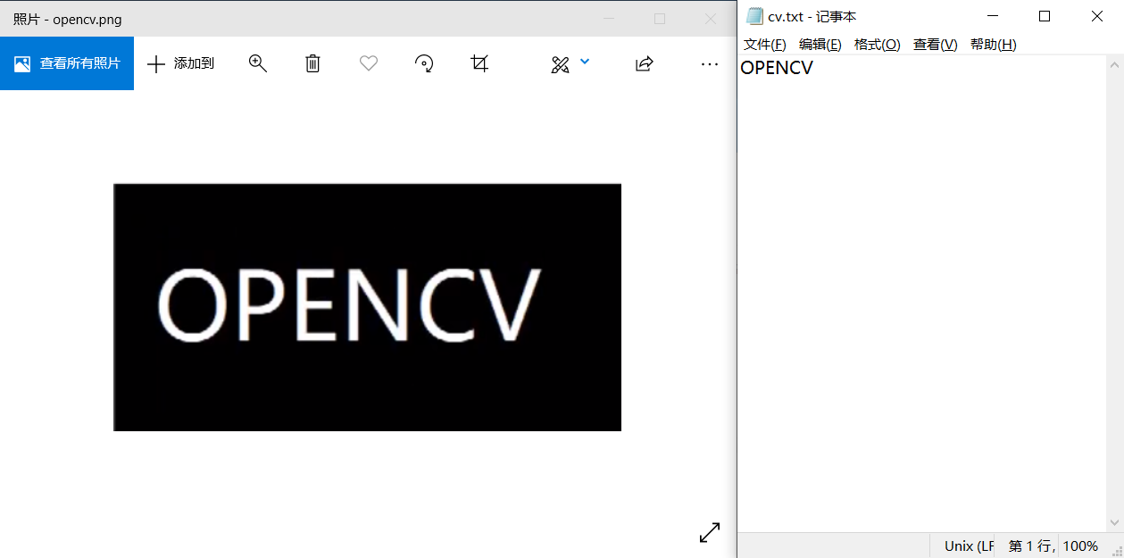 OpenCV计算机视觉（3）——opencv--文档扫描OCR识别_cv2.drawcontours(image, [screencnt ...