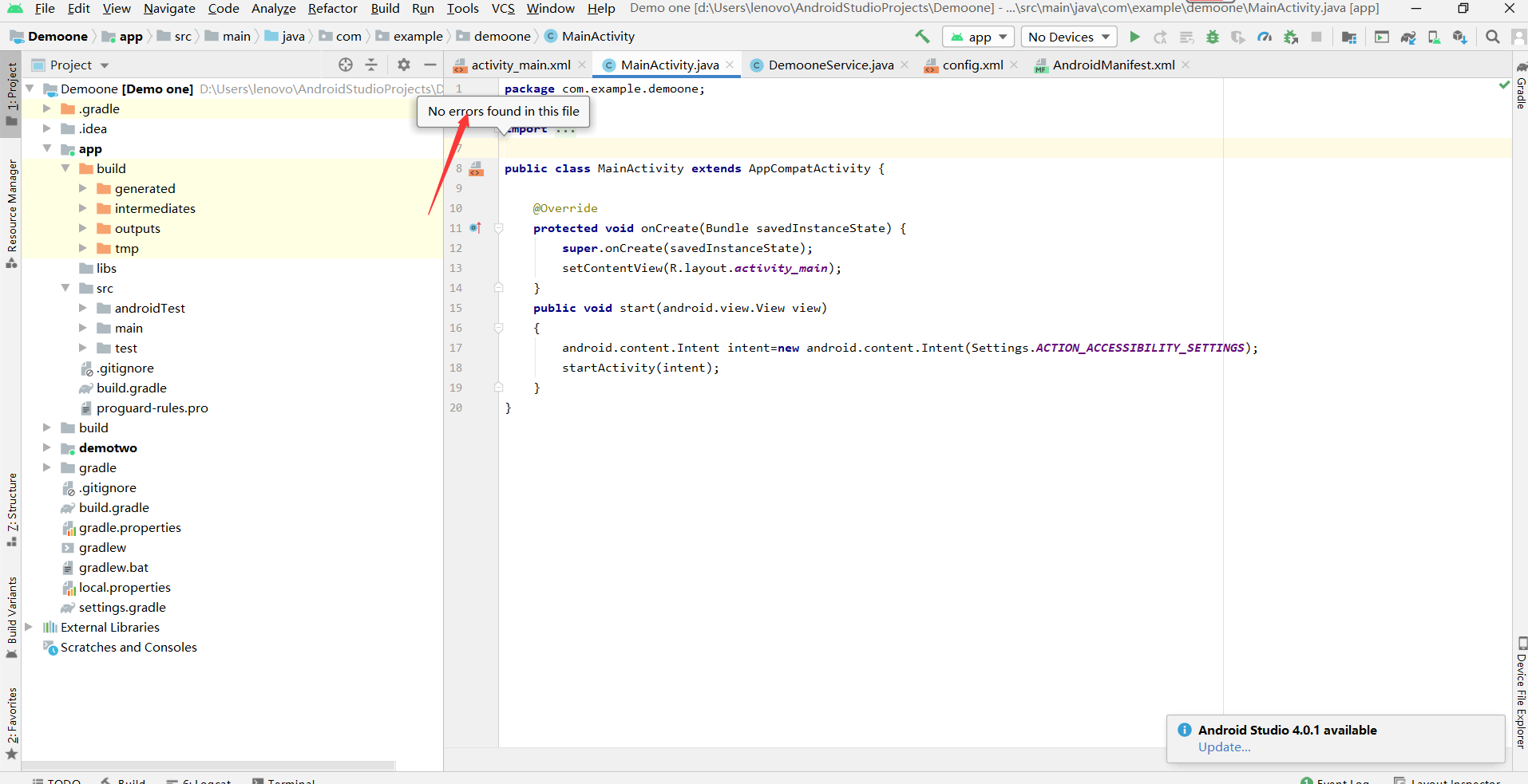 Cannot resolve symbol ‘View‘怎么解决_cannot resolve symbol 'view-CSDN博客