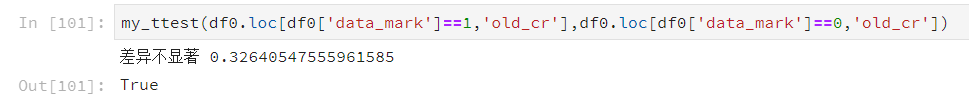 [Python Data Analysis] T-test custom function of integrated variance ...