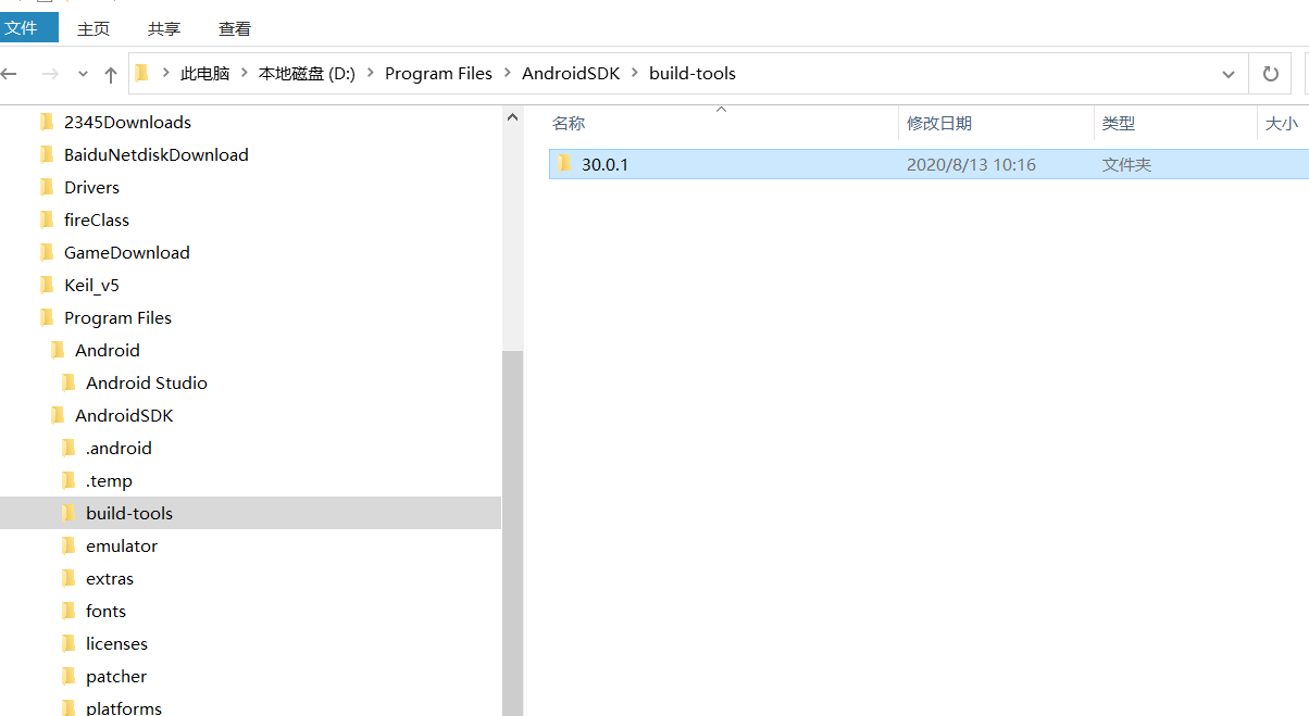 android studio 运行项目的时候弹出edit configuration 怎么整？_androidstudio edit configurations-CSDN博客