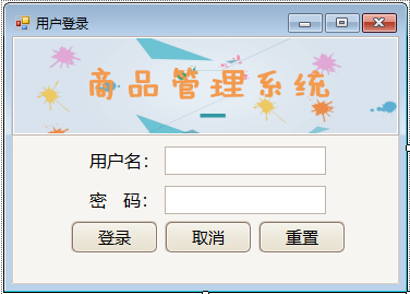 关于实现winform窗体的登录功能（包括信息验证和个人信息在次界面的展示）_winform登陆完显示图片-CSDN博客