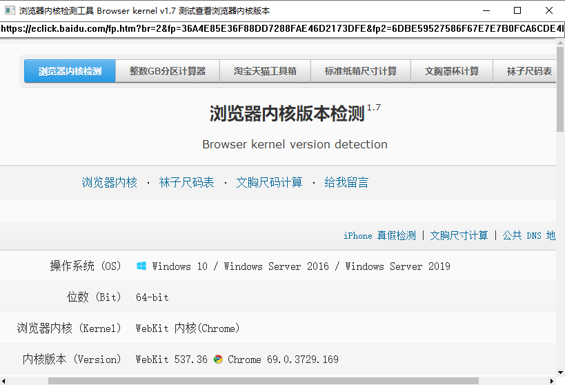 miniblink浏览器插件应用教程_wkeloadurlw-CSDN博客