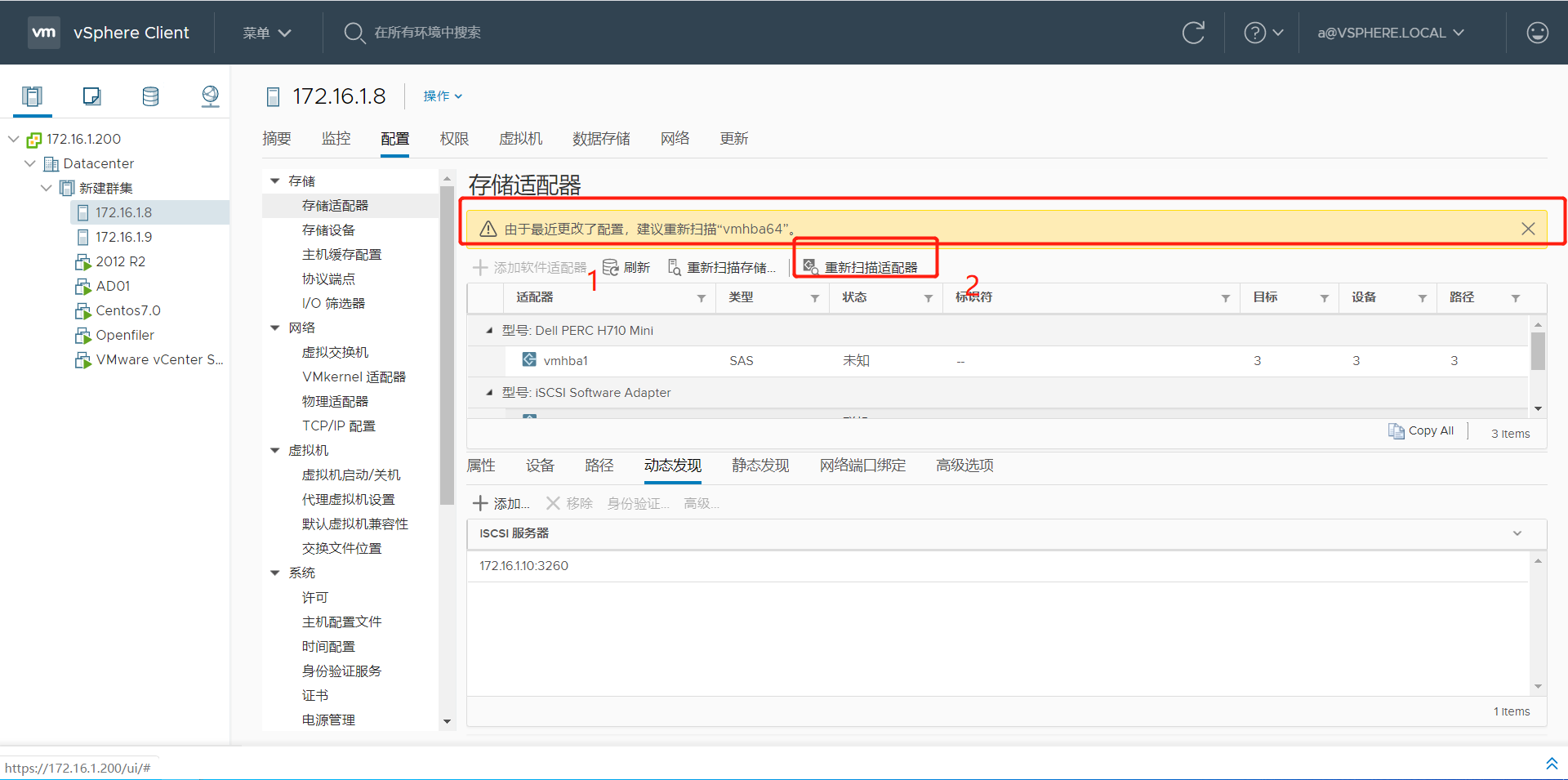 VCSA连接iSCSI存储_vsphere 6.7 配置iscsi-CSDN博客