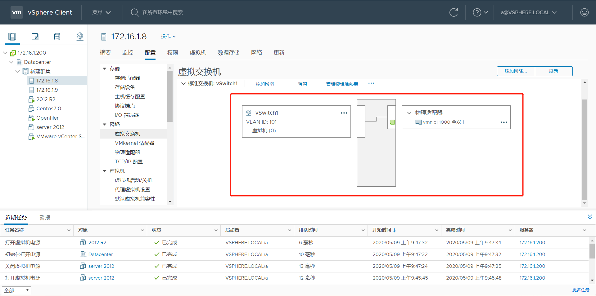 VCSA配置使用标准交换机_vcsa7如何配置虚拟交换机-CSDN博客