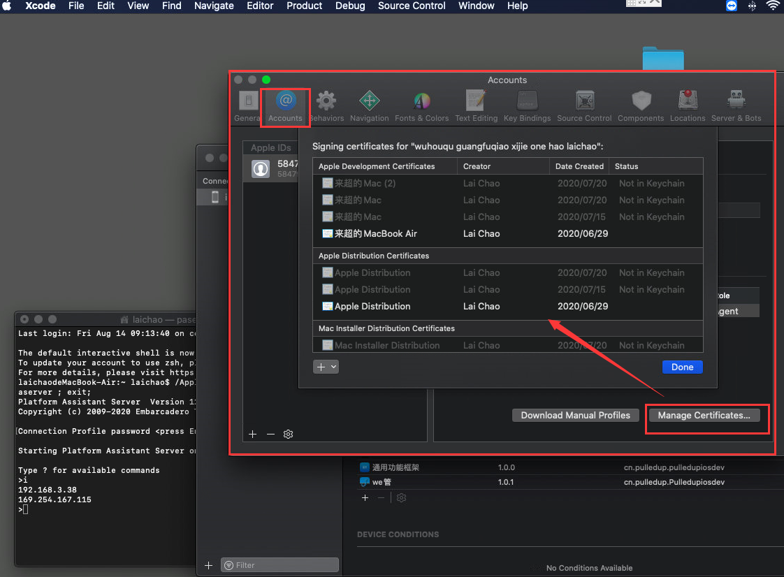 关于Application Store、Development、Ad hoc的定义与使用_adhoc development-CSDN博客