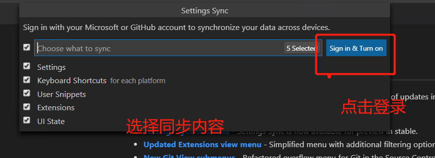 vscode 内置了 Settings Sync功能_setting sync被取代了嘛-CSDN博客