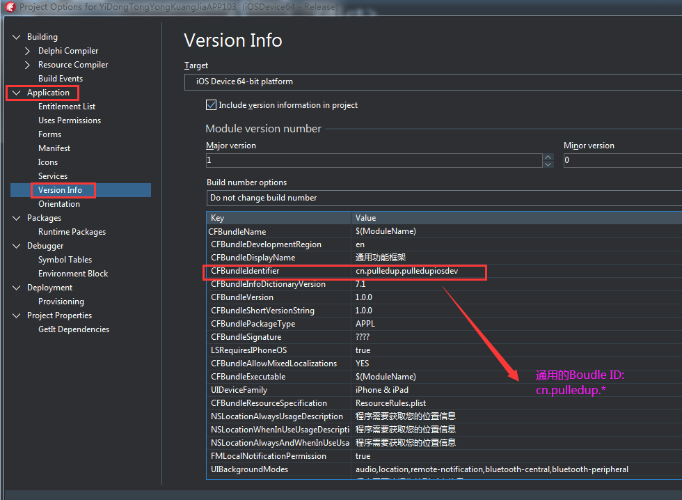 关于Application Store、Development、Ad hoc的定义与使用_adhoc development-CSDN博客