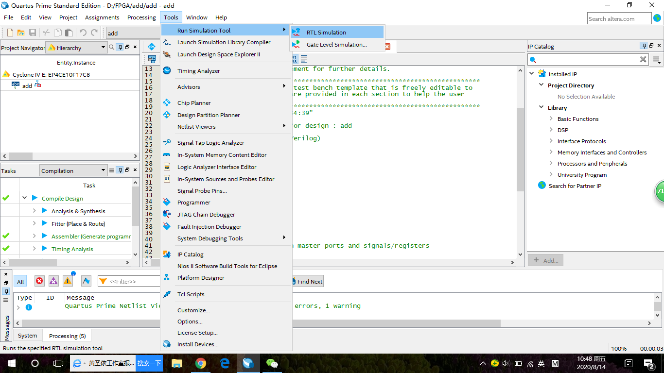 quartus和modelsim联合仿真详细教程_quartus和modesim-CSDN博客