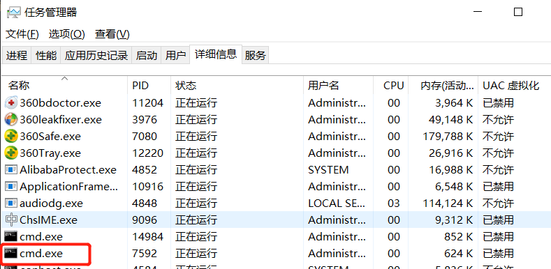 错误 LNK1104 无法打开文件“C:\Users\Administrator\Desktop\新建文件夹\ConsoleApplication1\x64\Debug ...