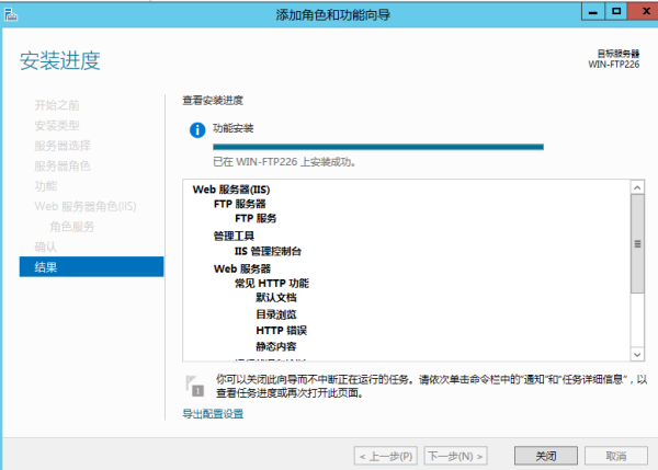 Ftp服务器配置与管理ftp身份验证是什么意思 Csdn博客 