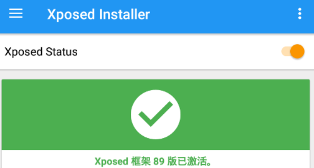 微信公众号抓取研究----使用xposed程序hook_公众号 xposed-CSDN博客