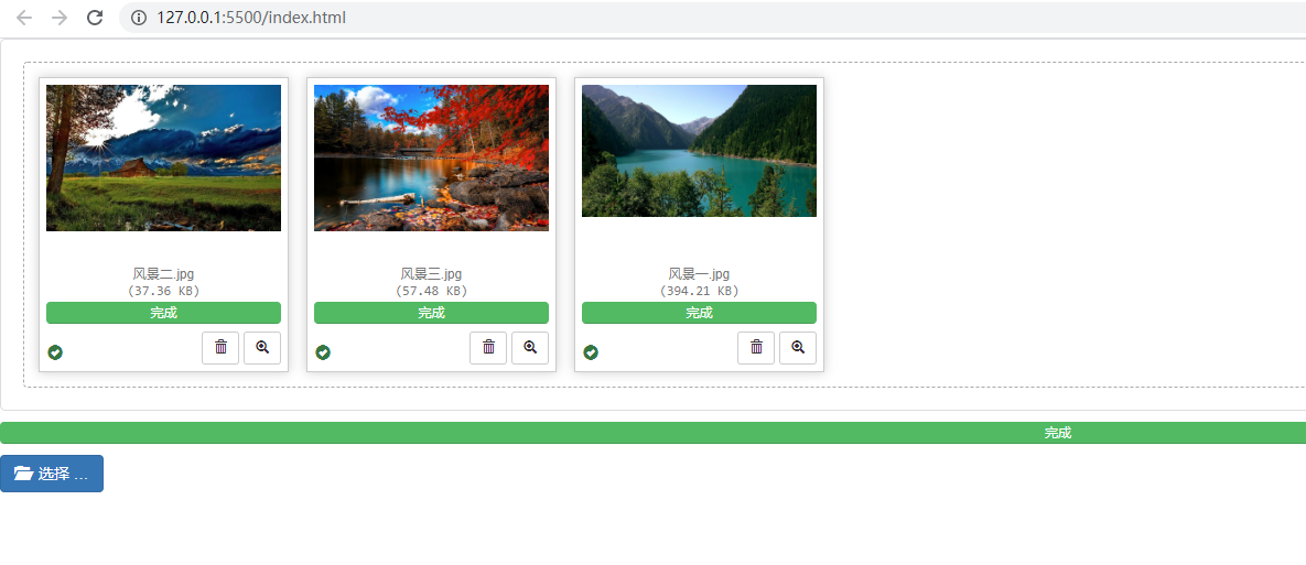 Bootstrap Fileinput插件实现多文件的上传 Bootstrap 批量文件上传demo Csdn博客