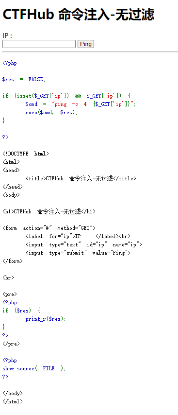 （CTF学习）CTFHUB-WEB-RCE_ctfweb rce-CSDN博客