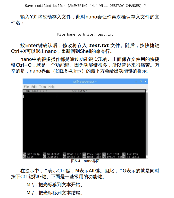GNU nano是Shell中常用的一款文本编辑器_shell gnu nano-CSDN博客