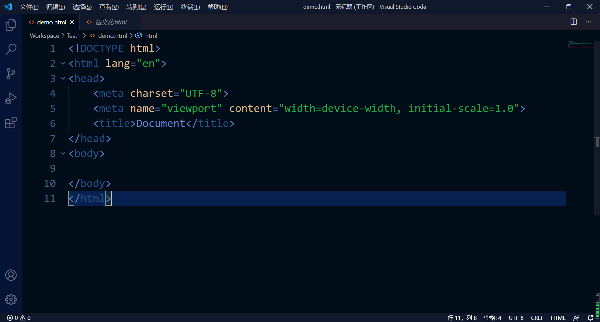 VsCode开发html5网页之表单day2（新手向5）_制作html5。在vs code中创建html5基本结构,网页名为:“html5页面”,网页显示-CSDN博客