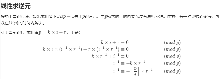 (Original conscience) Detailed explanation of the factorial inverse ...