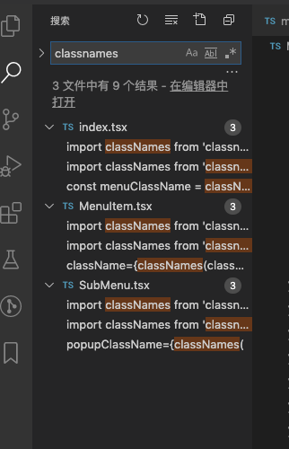 antd menu_ant-menu中怎么判断是item还是submenu-CSDN博客