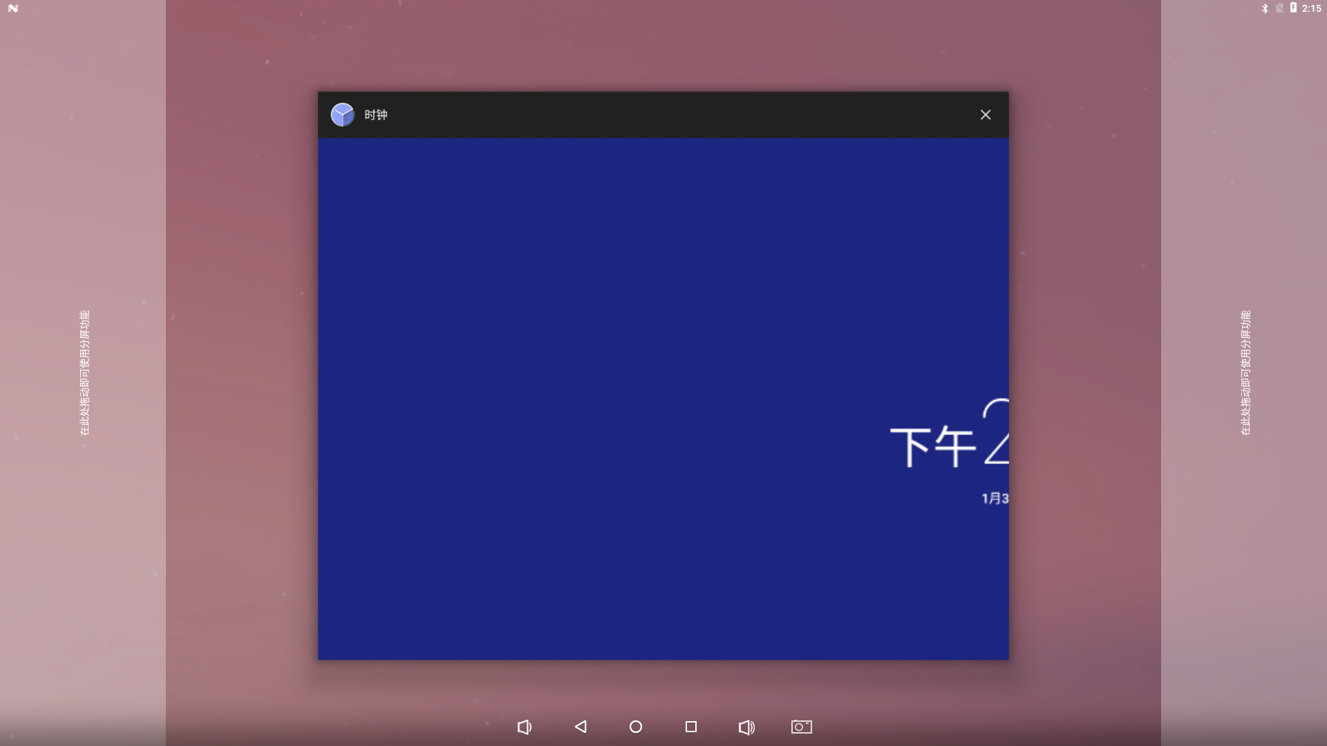 Android 7.1 启动分屏模式分析(SystemUI), 附应用启动分屏方法_分屏功能属于systemui还是launcher-CSDN博客