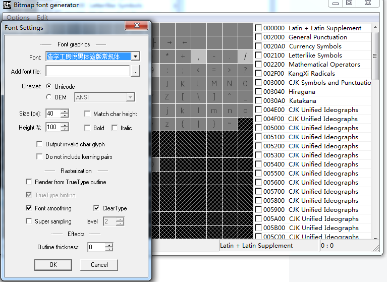 BMFont艺术字库制作-CSDN博客