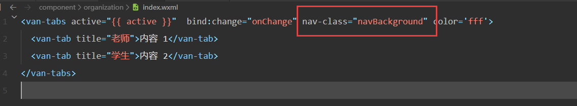 vantweapp小程序组件库如tab样式修改_vantweapp van-tab template #title-CSDN博客