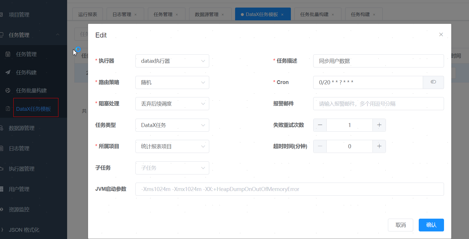 datax-web在windows上环境搭建及同步数据测试_datax-web job execute end(finish) ----------- --CSDN博客